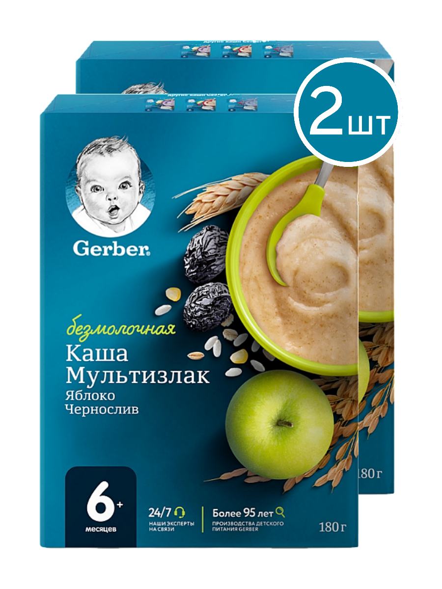 Каша безмолочная Gerber мультизлаковая чернослив-яблоко с 6 месяцев 180 г 2 шт