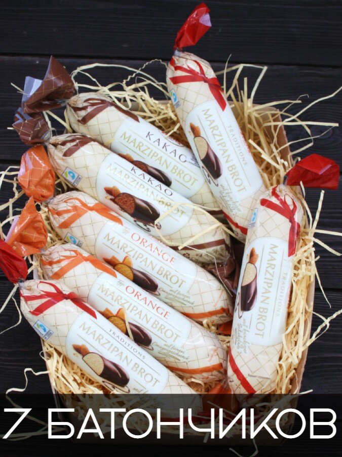 7 марципановых буханок - три разные вкуса