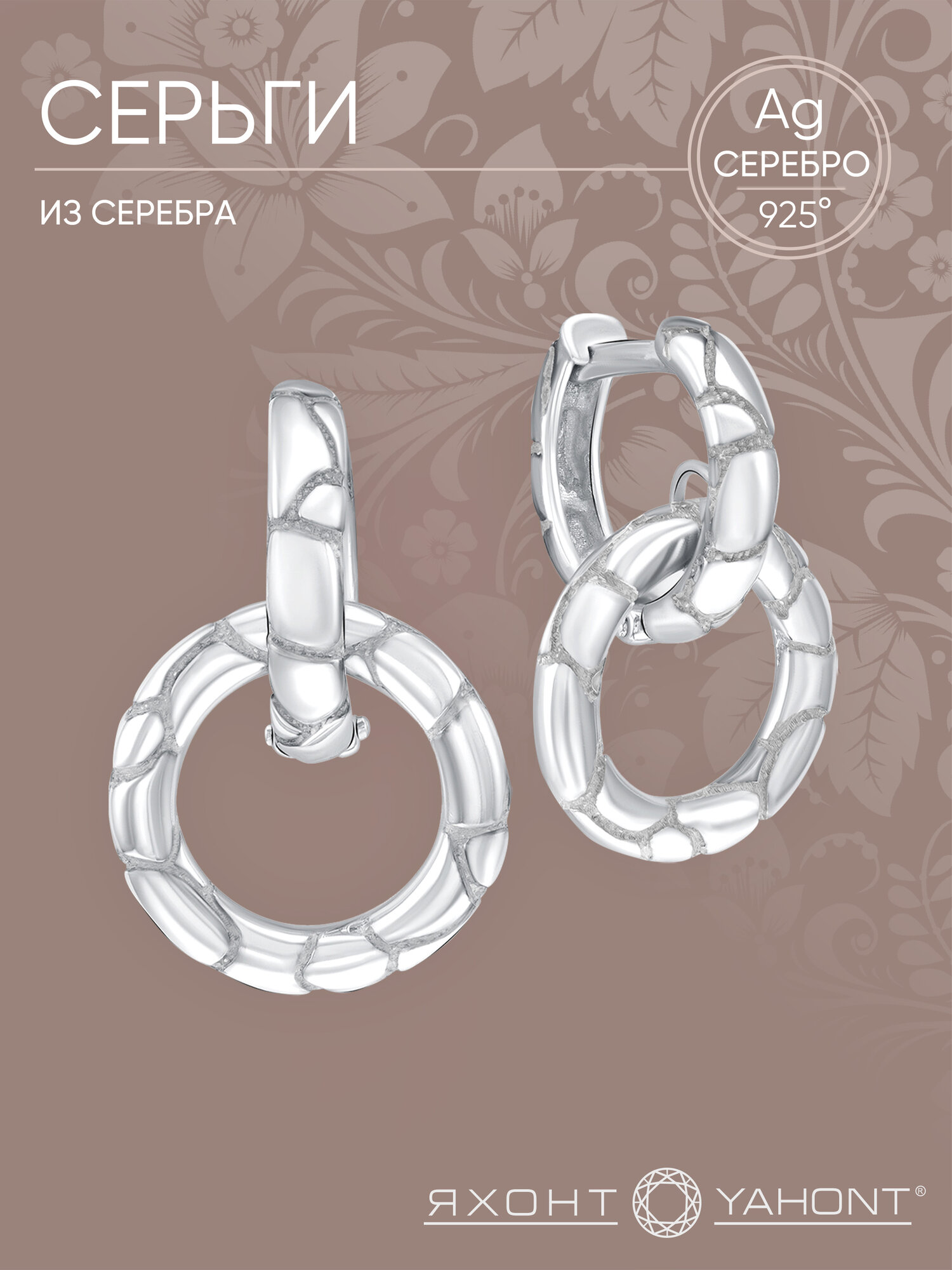 Серьги с подвесками, серебро, 925 проба