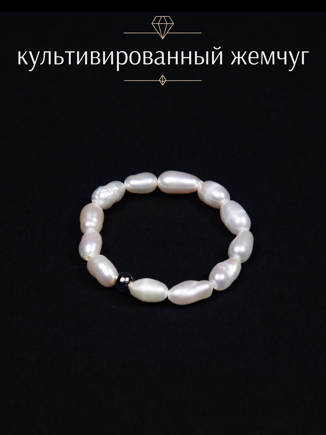 Кольцо плетеное, жемчуг культивированный
