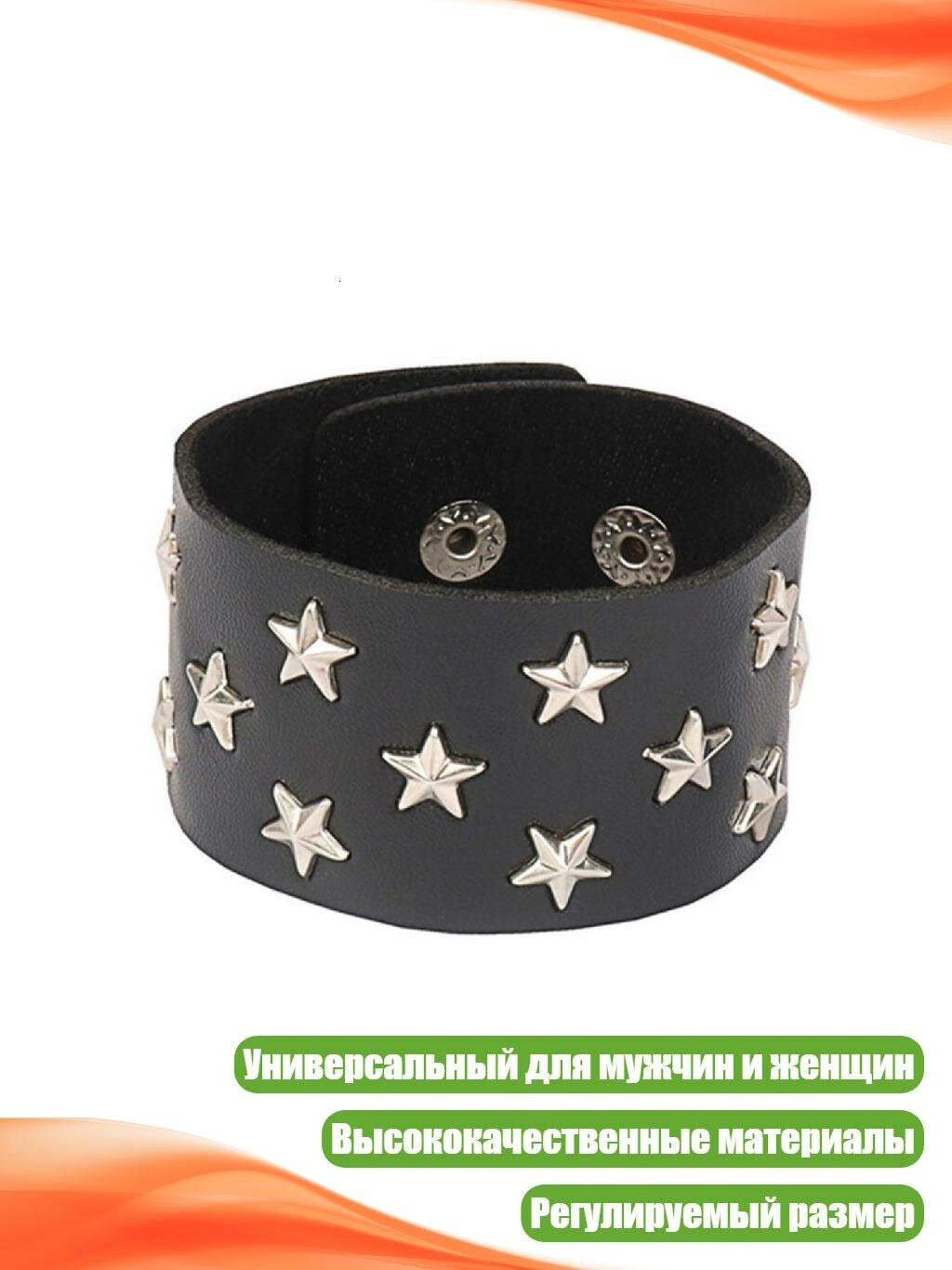 Панк-браслет из кожи с металлическими заклёпками