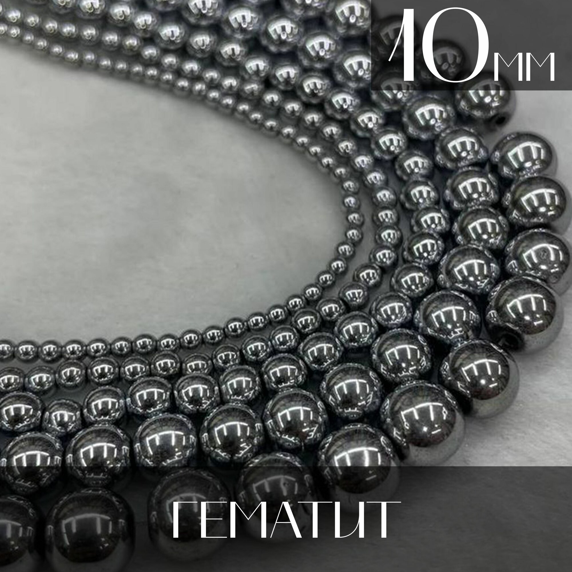Гематит из натурального камня, 10 мм, около 35 шт, цвет: Серый