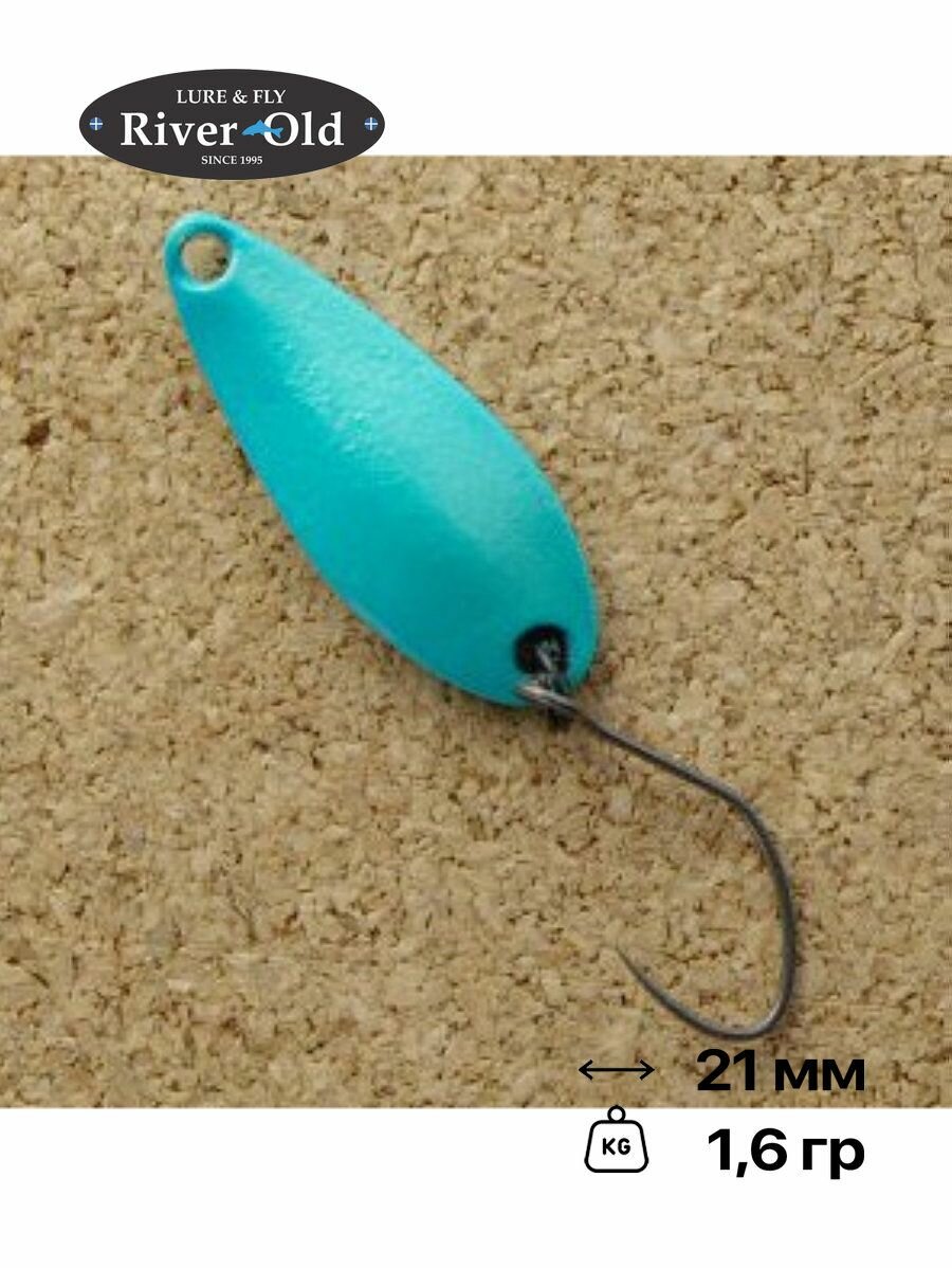 Блесна River Old Satellite Micro Vespa, 1,6 гр, #20