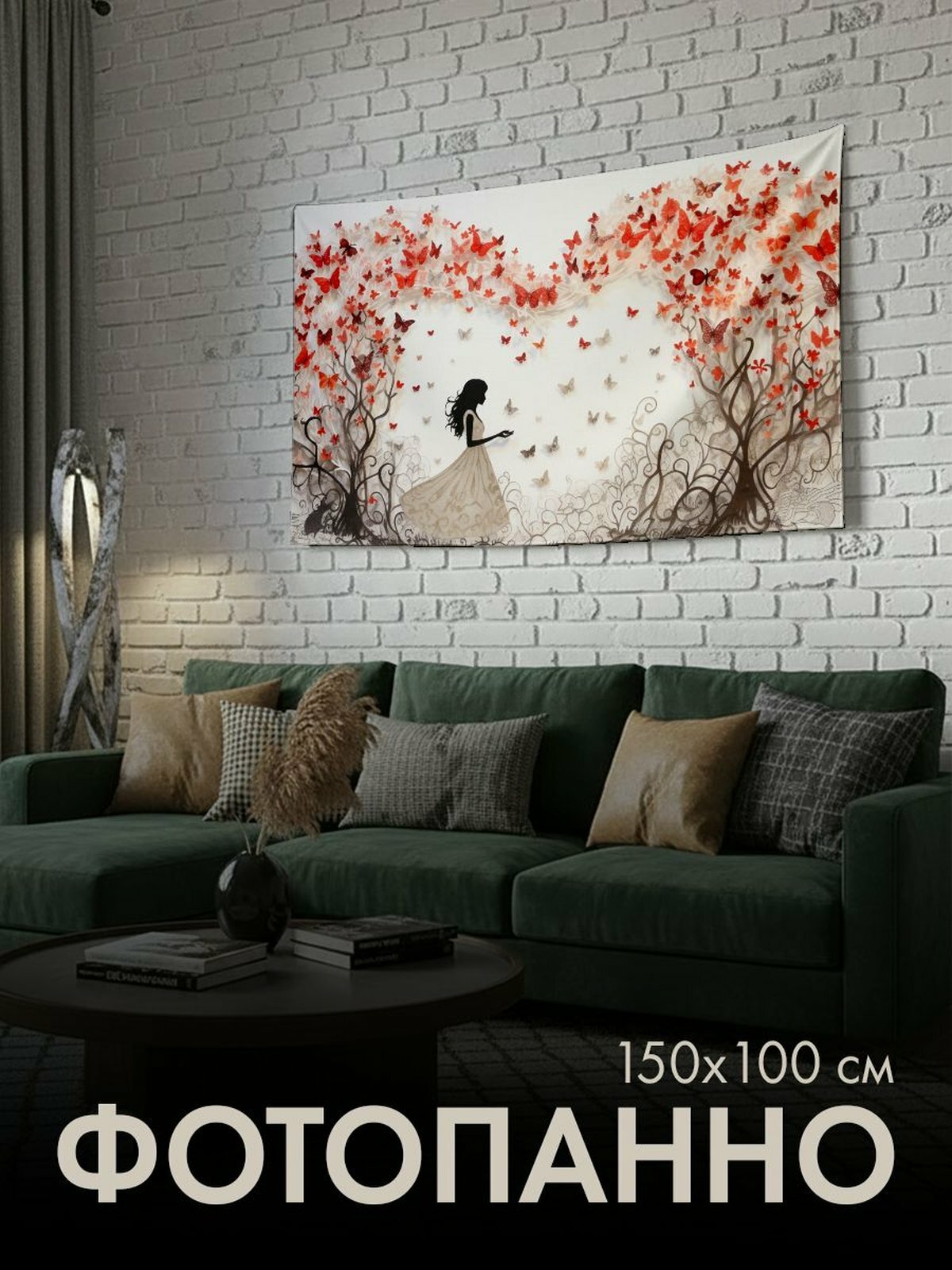 Панно тканевое PrintyFull / 150x100 см / сердечки, кружево