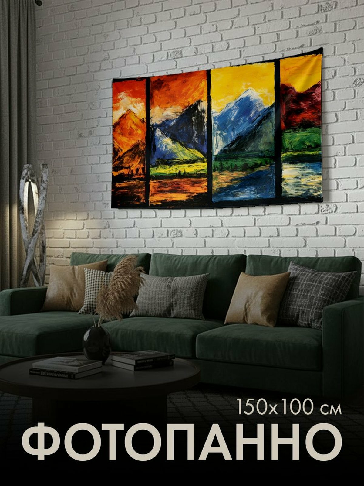 Панно тканевое PrintyFull / 150x100 см / наброски, масляная