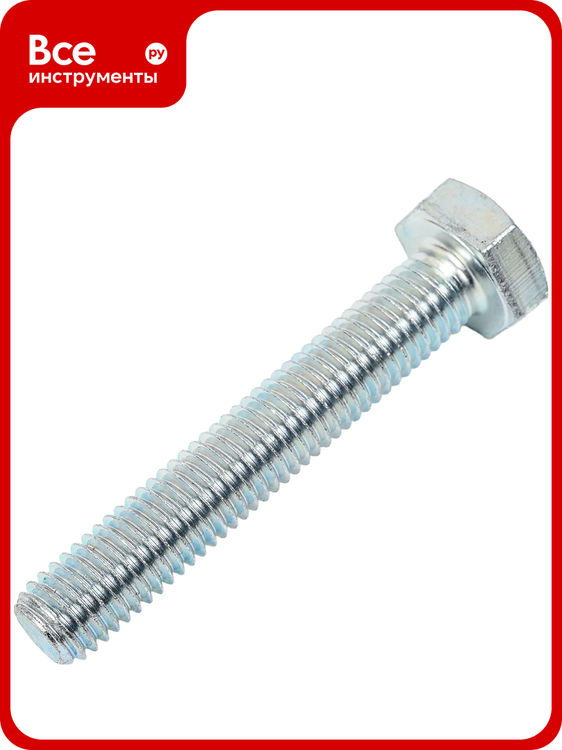 Gigant Болт DIN933 с шестигранной головкой оцинк. М10x60, прочность 8.8, 10 шт 124017
