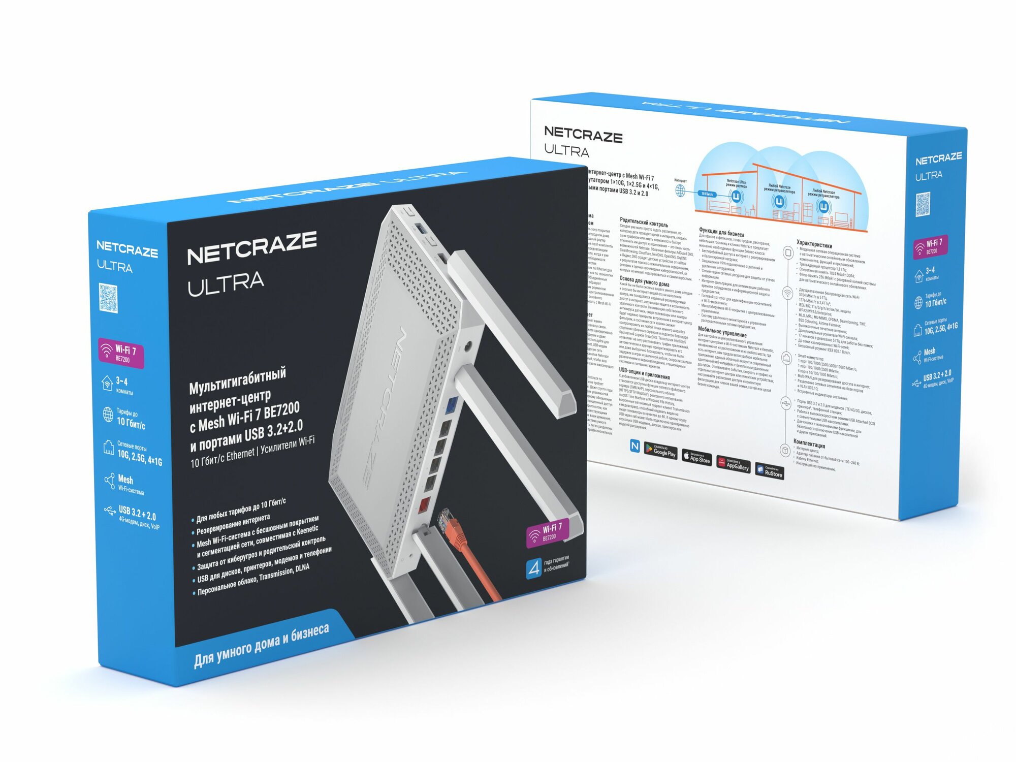 Роутер Wi-Fi Netcraze (Keenetic) Ultra NC-1812 до 10 Гбит/с, Mesh Wi-Fi 7