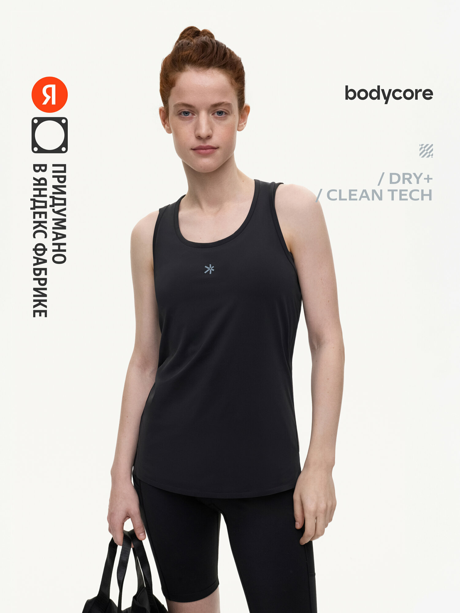 Майка спортивная из быстросохнущей ткани с антибактериальной пропиткой