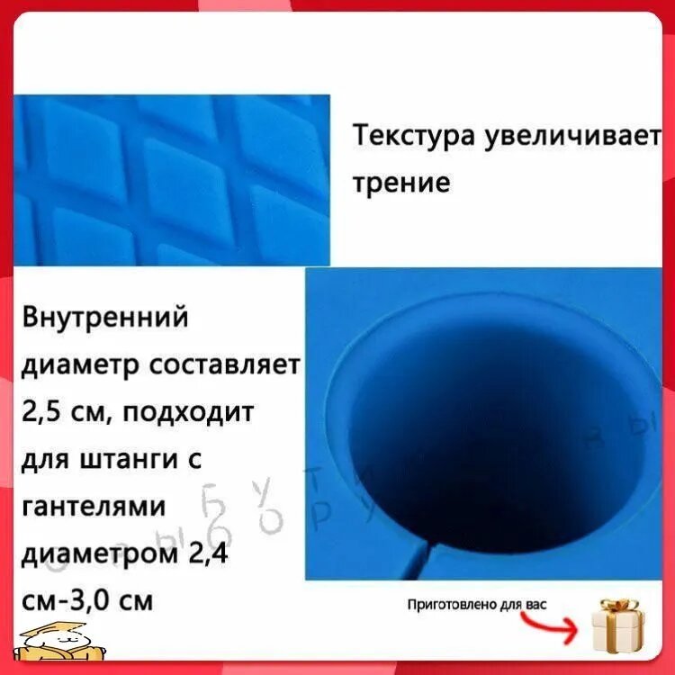 Расширитель грифа — фото 1