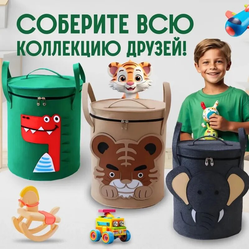 Корзина для игрушек — фото 1