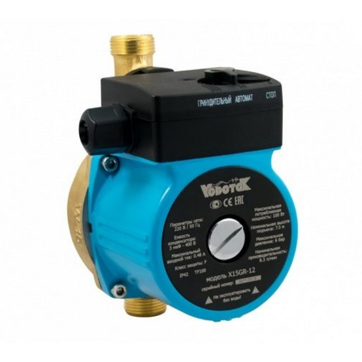 Насос поверхностный садовый Vodotok WRS20/130-Z-BR (L0805) голубой, 250 Вт