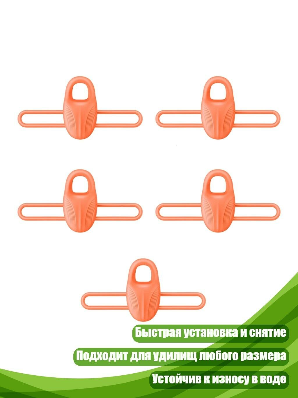 Держатель крючков для удочки, Оранжевый