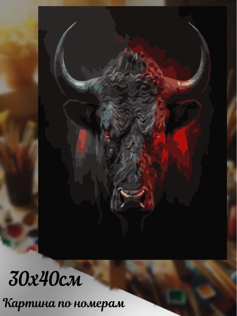 Картина по номерам бык