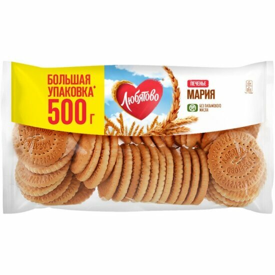 Печенье Любятово затяжное "Мария" 500 г