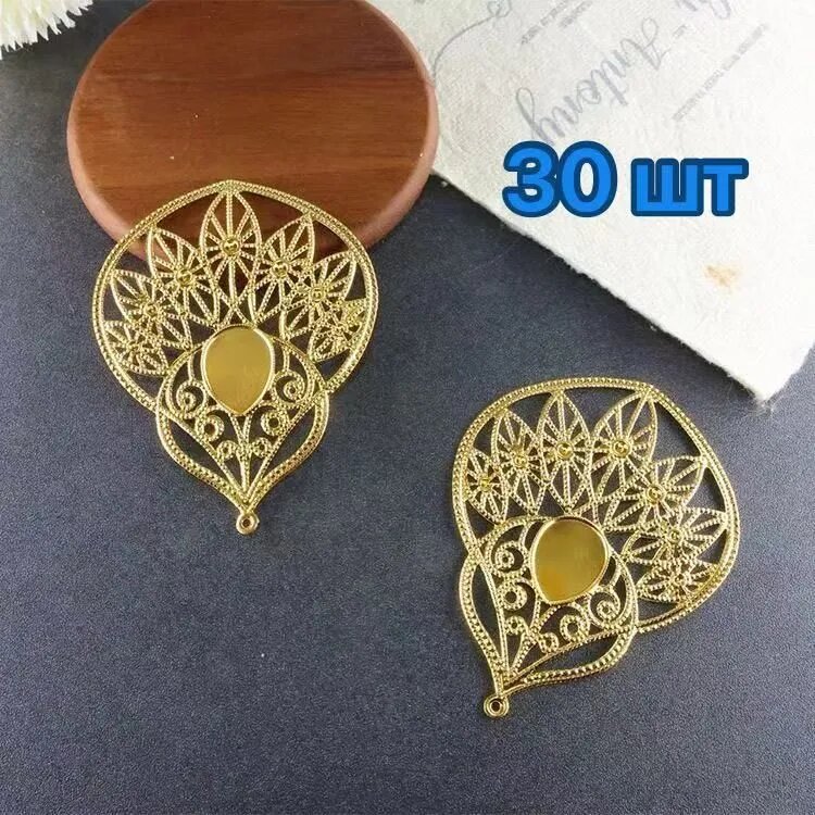 Фелигрань, 30 штука