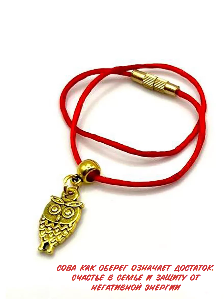 Браслет-нить Вербица