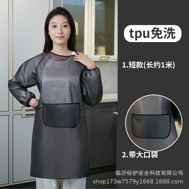Безстиральный TPU фартук, водонепроницаемый, маслостойкий, с длинными рукавами, кухонный фартук, водостойкий, для женщин, для кейтеринга и работы