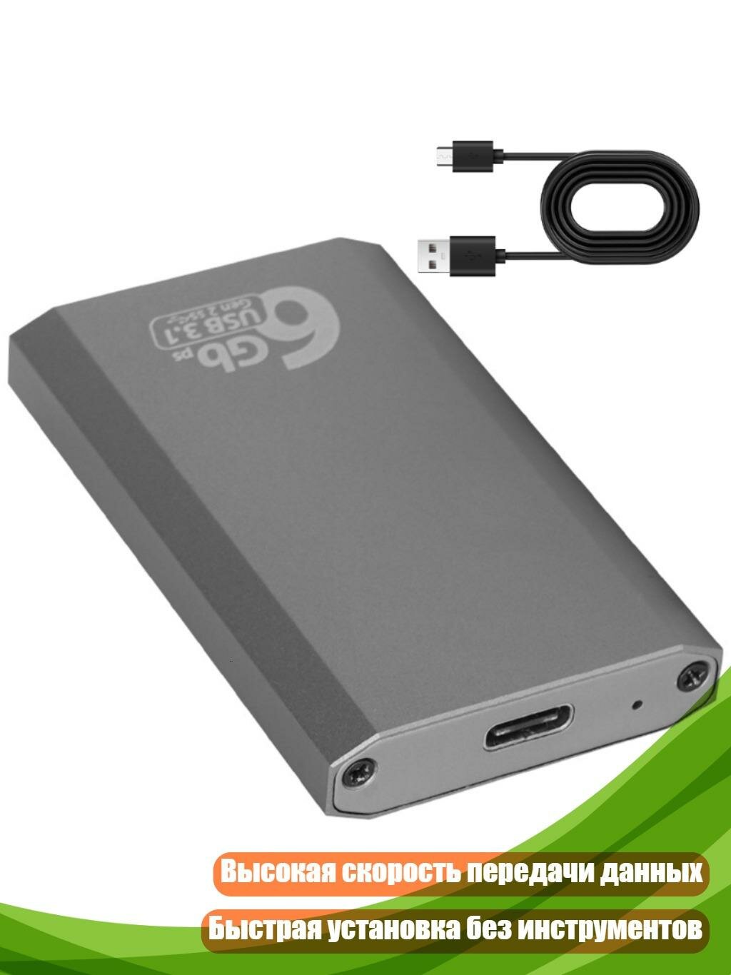 Корпус для mSATA SSD с USB-C