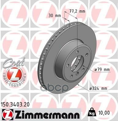 Диск тормозной ! перед. 324x30/77-5x120 BMW E60/E61 520-530/525&530D 03> Zimmermann арт. 150340320