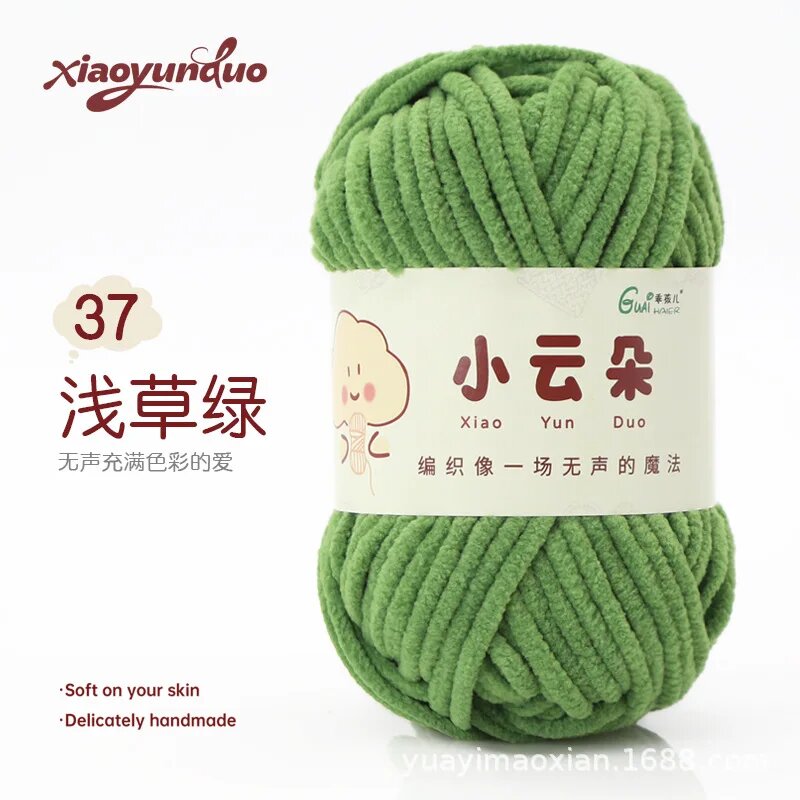 Зеленая синельная пряжа Xiaoyunduo, 37, 50г