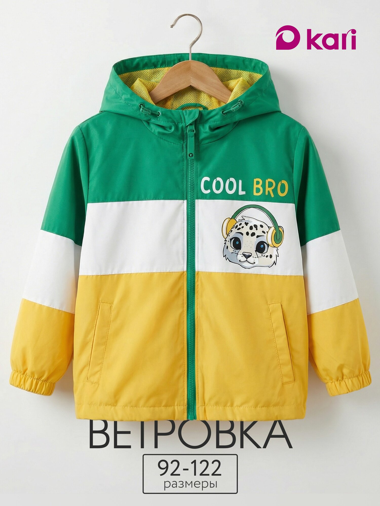 Ветровка Весна-лето 2026