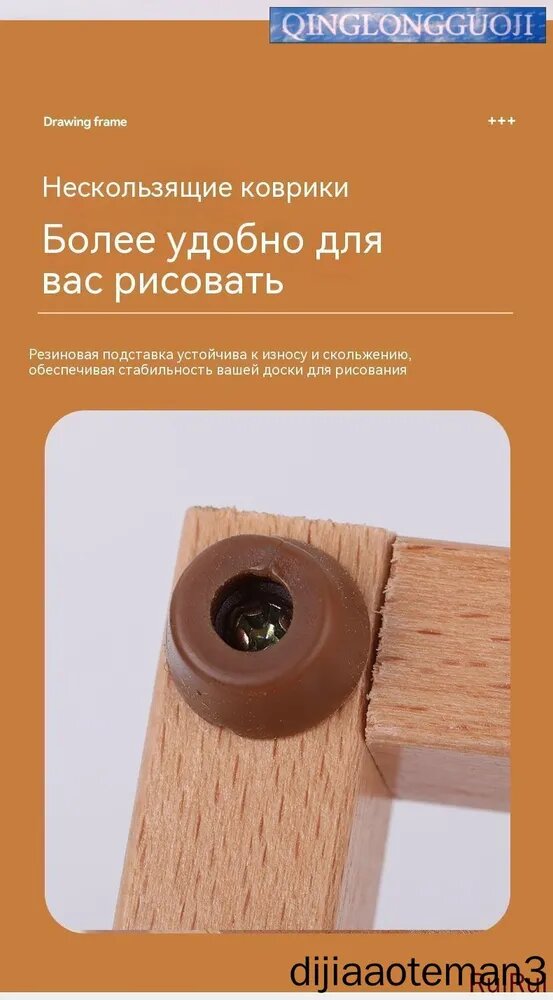 Чертежная доска A2 мольберт для рисования 65х48х2.8см Дерево, 5 уровней регулировки — фото 1