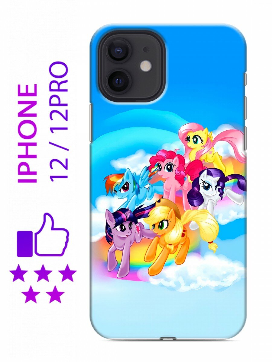 Чехол для Iphone 12 с принтом для девочек с пони (Айфон 12)