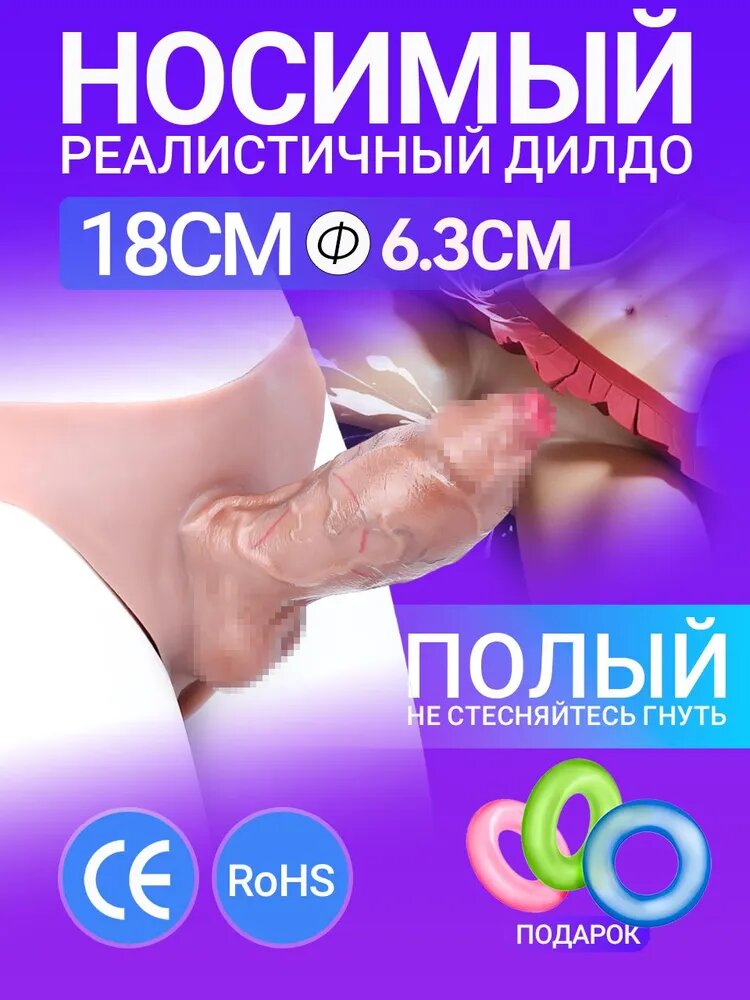 DELCUS Фаллоимитатор, 17.7см