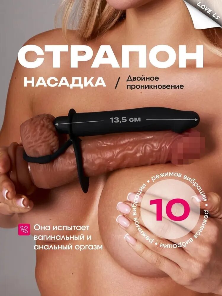 Насадка на член для двойного проникновения со съемной вибропулей, эрекционное кольцо для мужчин, игрушки для взрослых