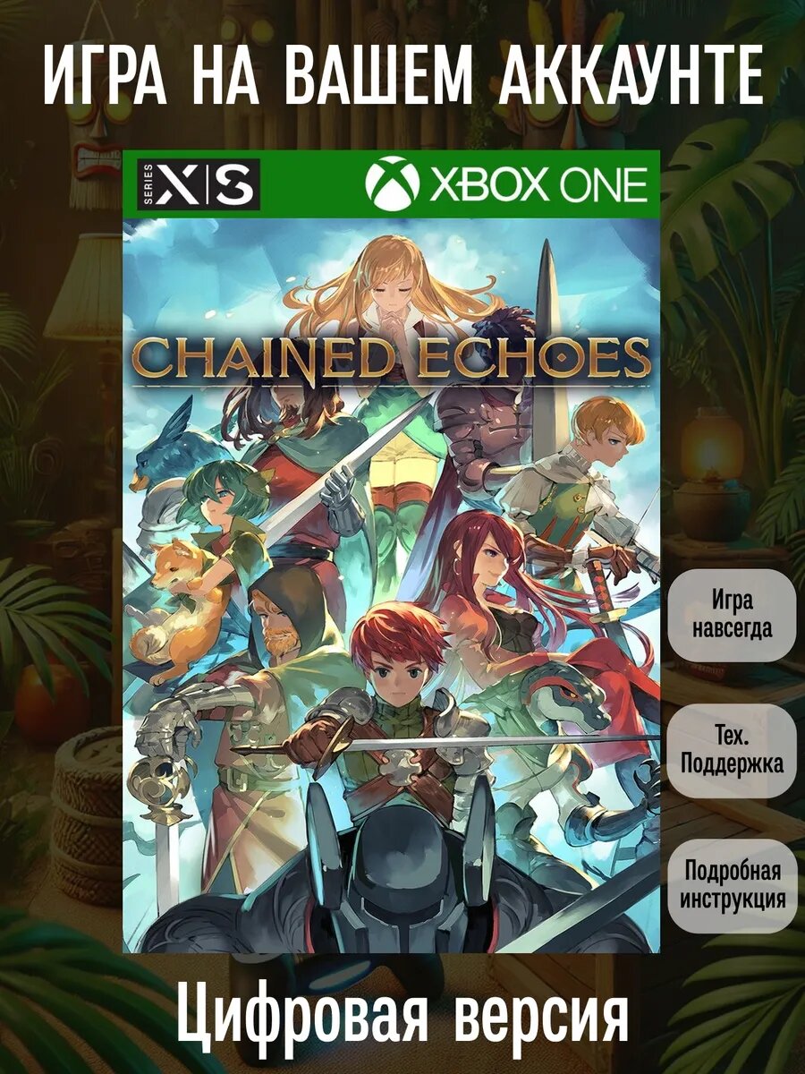 Chained Echoes | Xbox One/Series X|S | Ролевая игра | Экшен и приключения