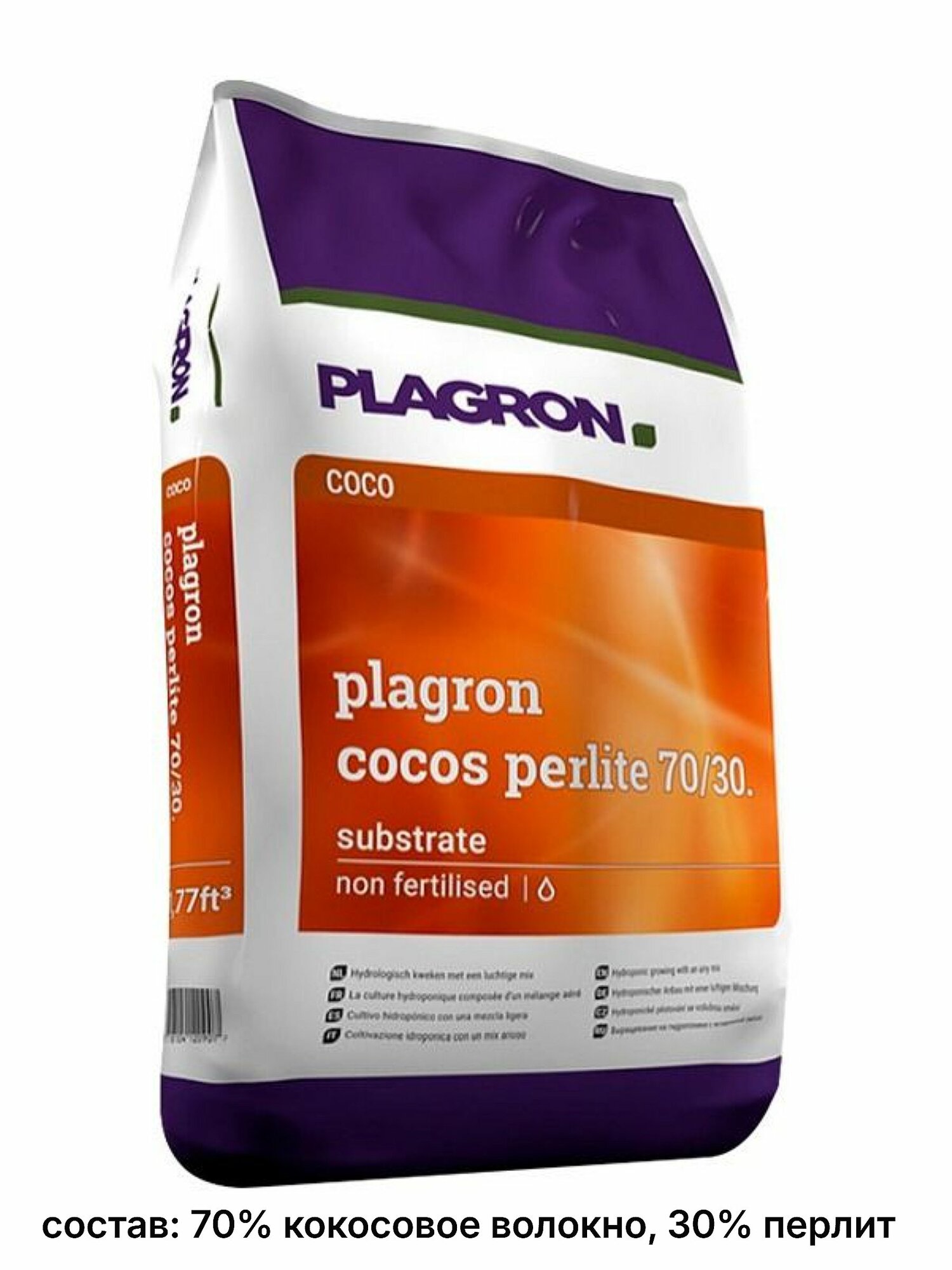 Кокосовый субстрат Plagron Cocos Perlite 70/30 (50L)