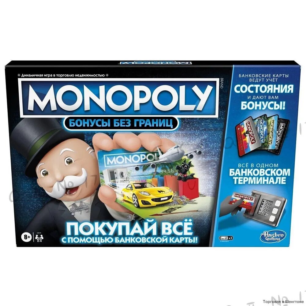 Настольная игра — фото 1