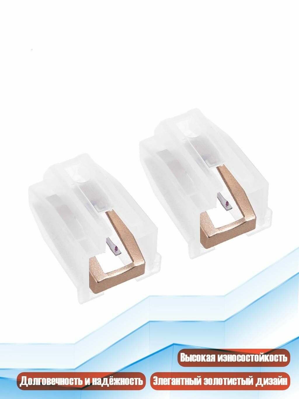 Заменяемый алмазный стилус для проигрывателя винила