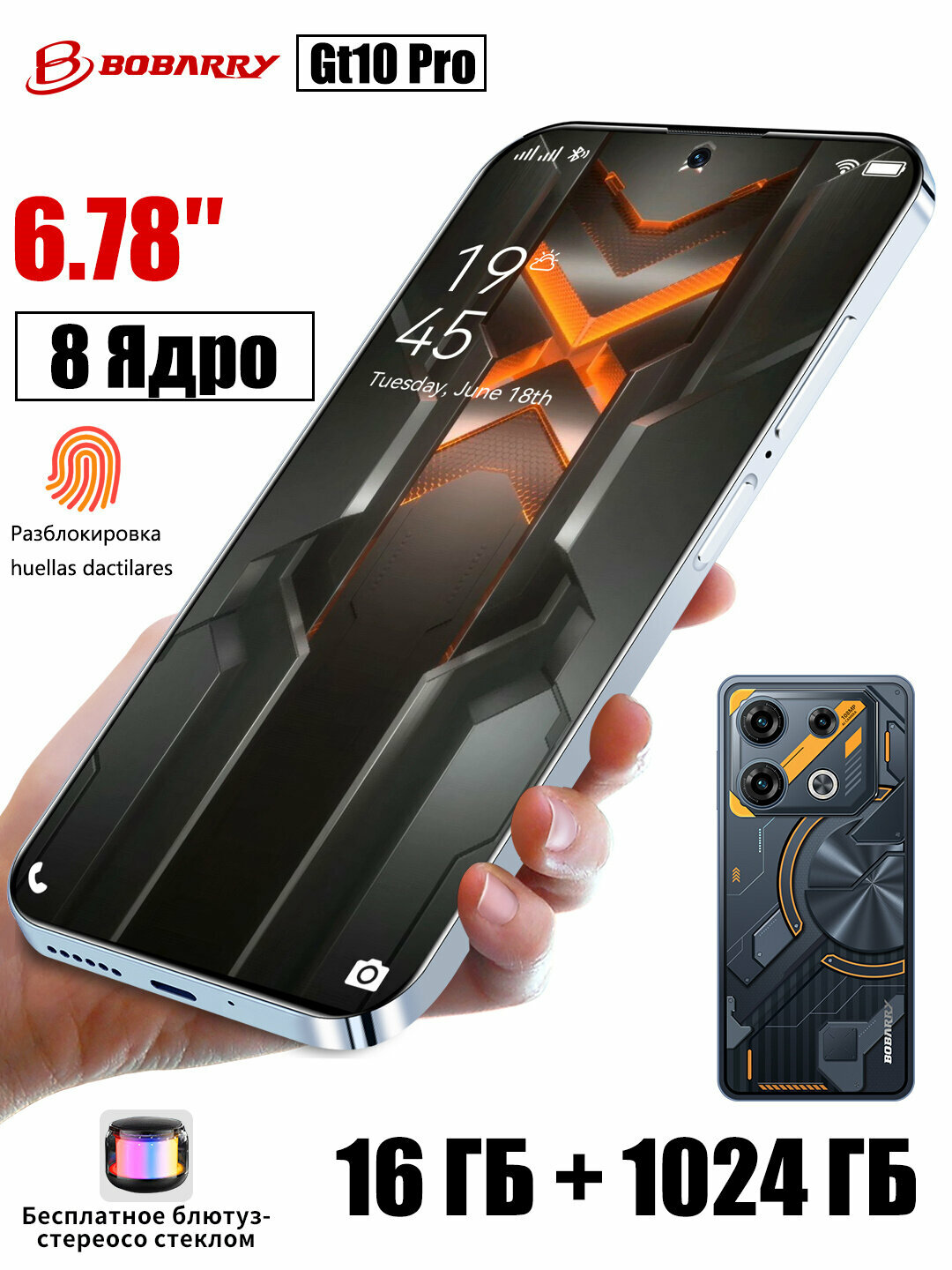 Смартфон GT10 Pro, 6.78" 16ГБ/1ТБ, 108МП, черный, прощайте задержки
