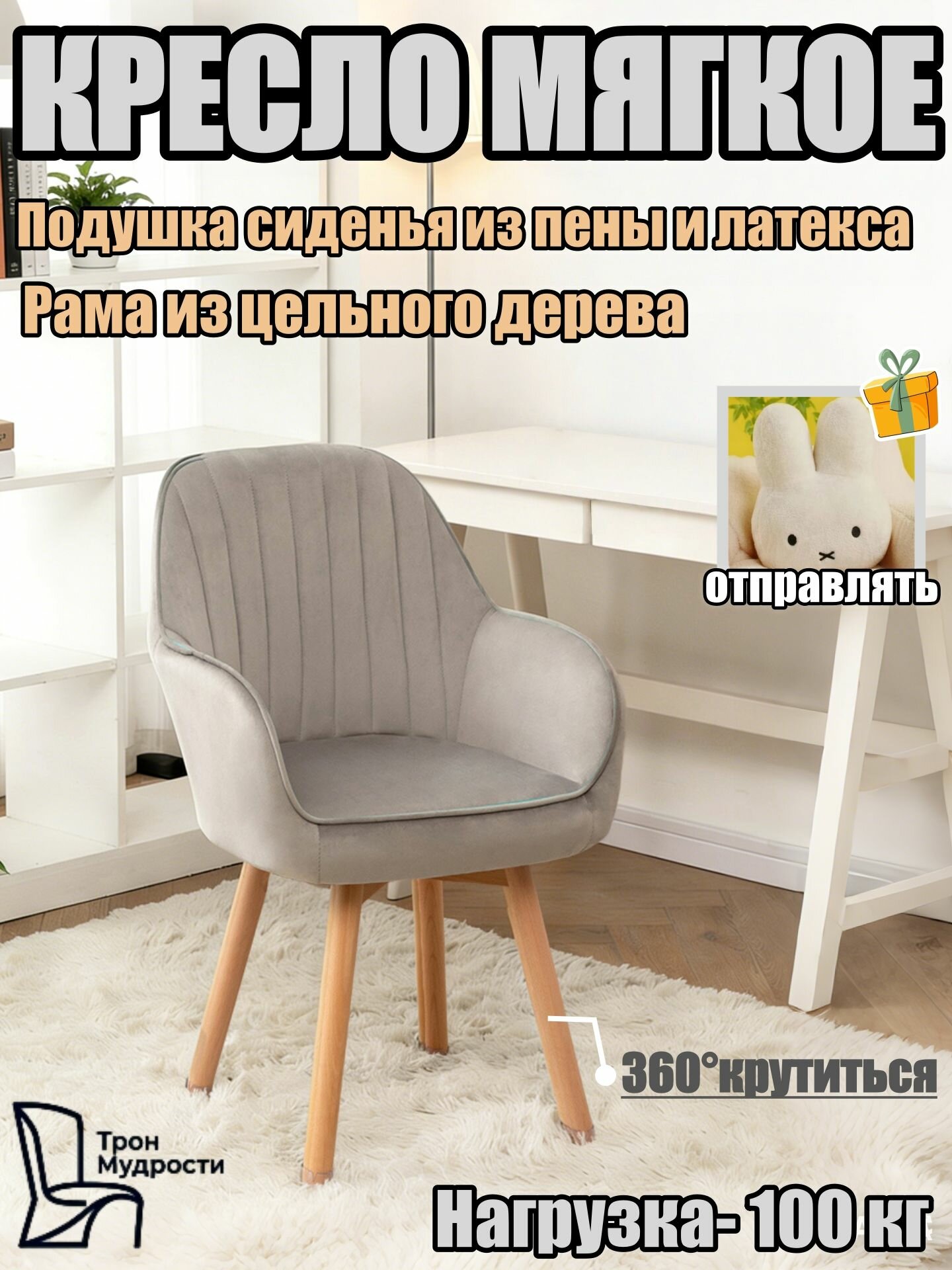 Офисные деревянные компьютерные кресла, удобные стулья из массива дерева, мягкие сиденья, классические столы и стулья