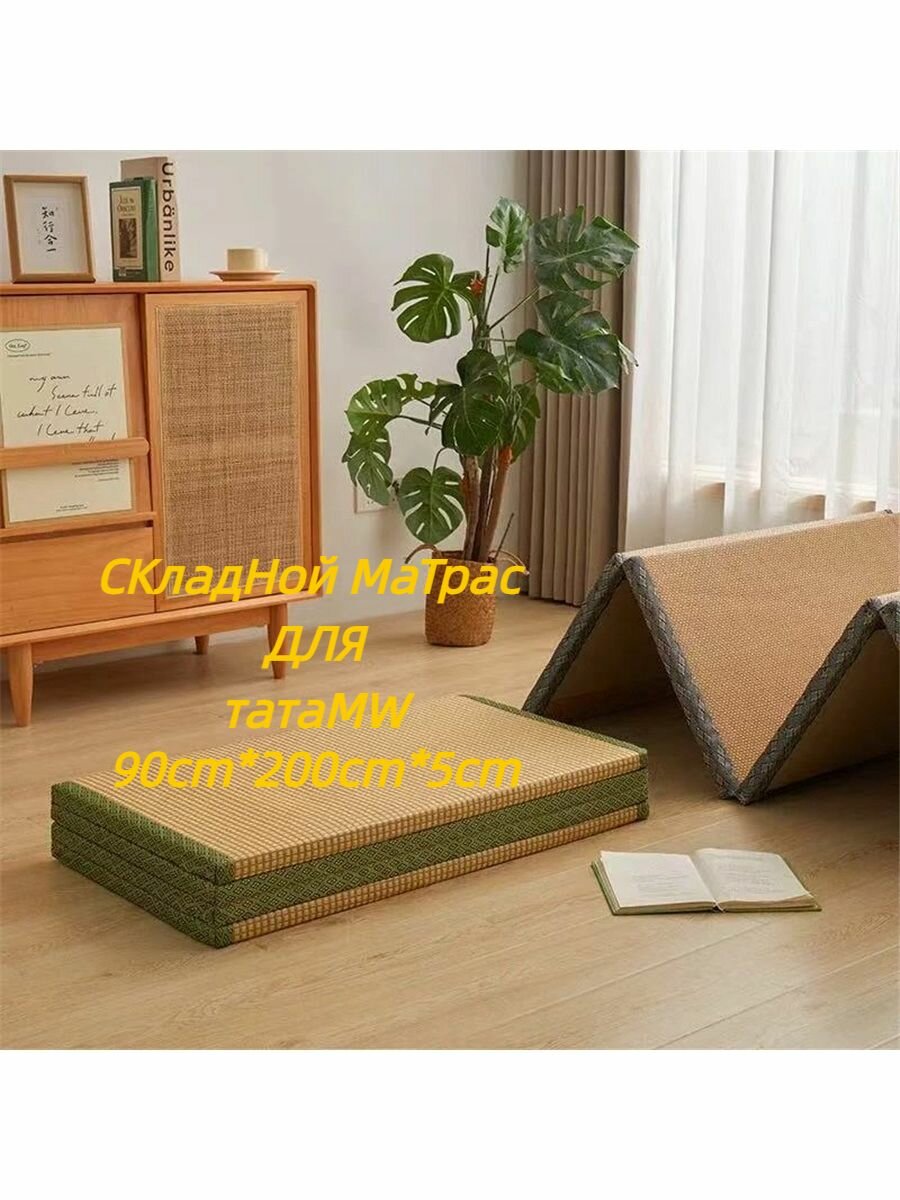 Японский татами мат для пола, складной матрас без пружин, дышащий льняной чехол, ортопедический жесткий, для студенческого общежития