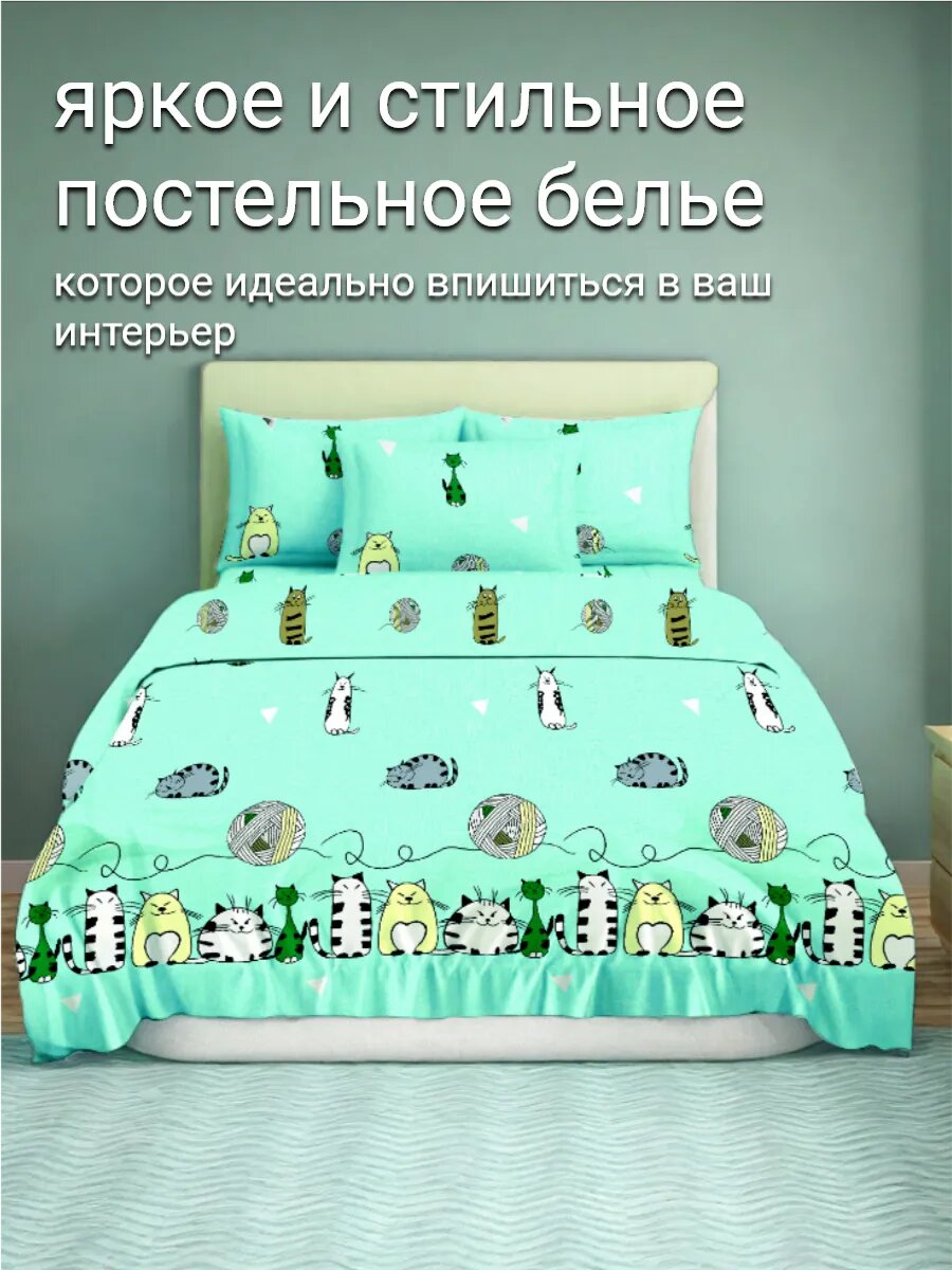 Постельное белье Белое Золото "Дом", евро, поплин, хлопок 100%, 4 предмета — фото 1