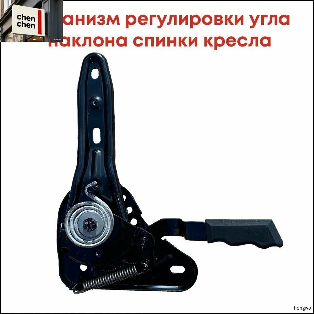 Механизм качания — фото 1