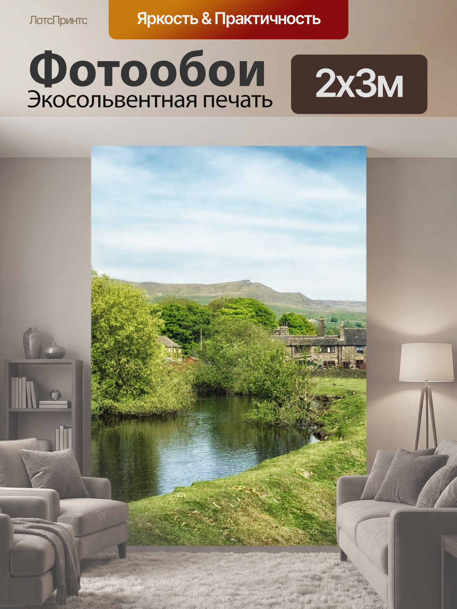 Фотообои "Петербург, англия, великобритания" 200x300 см. экосольвентная печать