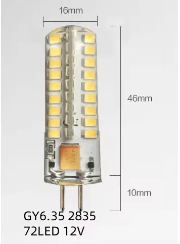 Светодиодная лампа GY6.35 12V 72LED, теплый белый свет