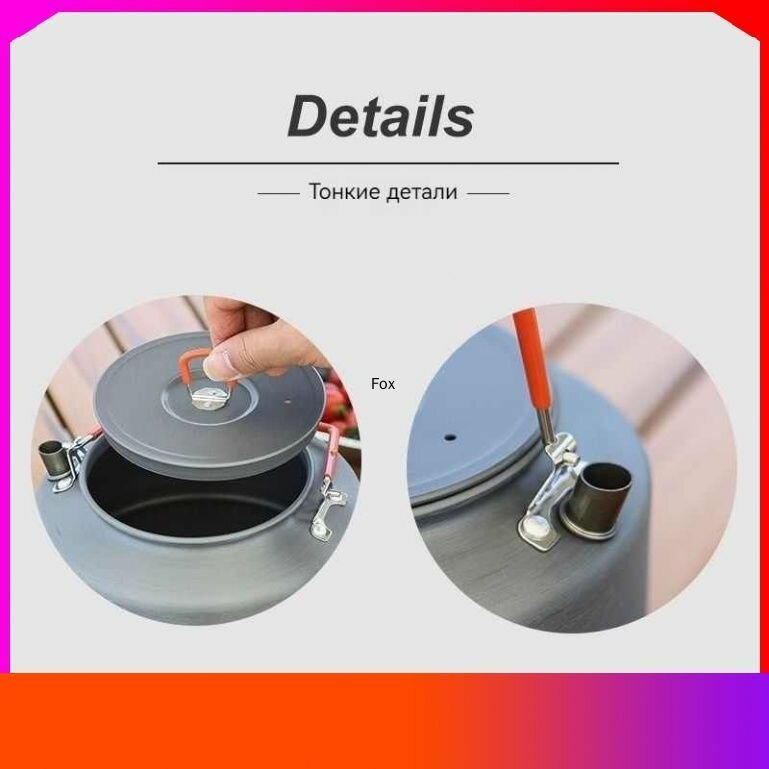 Премиум чайник Power 1,6л для походов