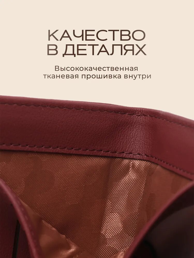 Бумажник, бордовый — фото 1