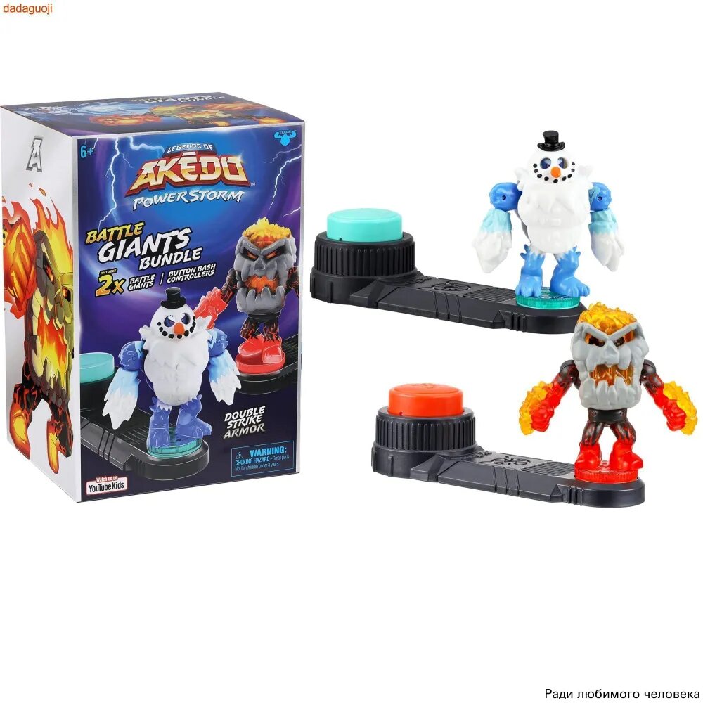 Фигурка Akedo Powerstorm Battle Giants Bundle 2x Battle Giants Button Bash Controllers, для мальчиков, пластик