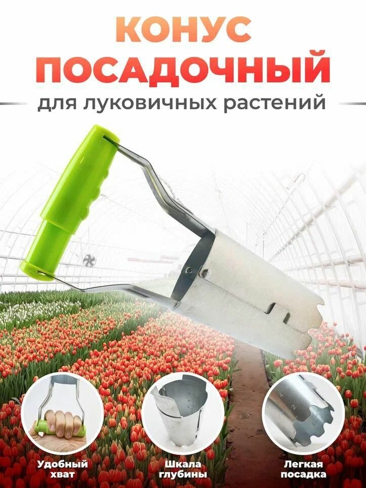 Инструм-Агро Разбрасыватель/Сеялка