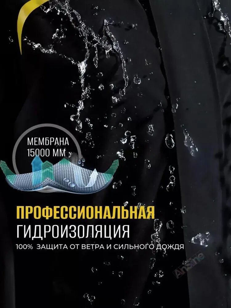 Костюм дождевик, полиэстер, защита от воды до 15 000мм, унисекс, 3XL