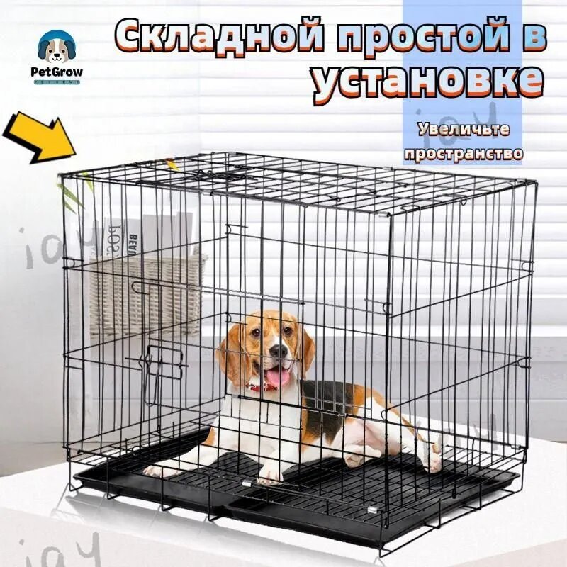 Специальная клетка для собак, № 3 с двойной дверью, 70*50*60 см, XJ54
