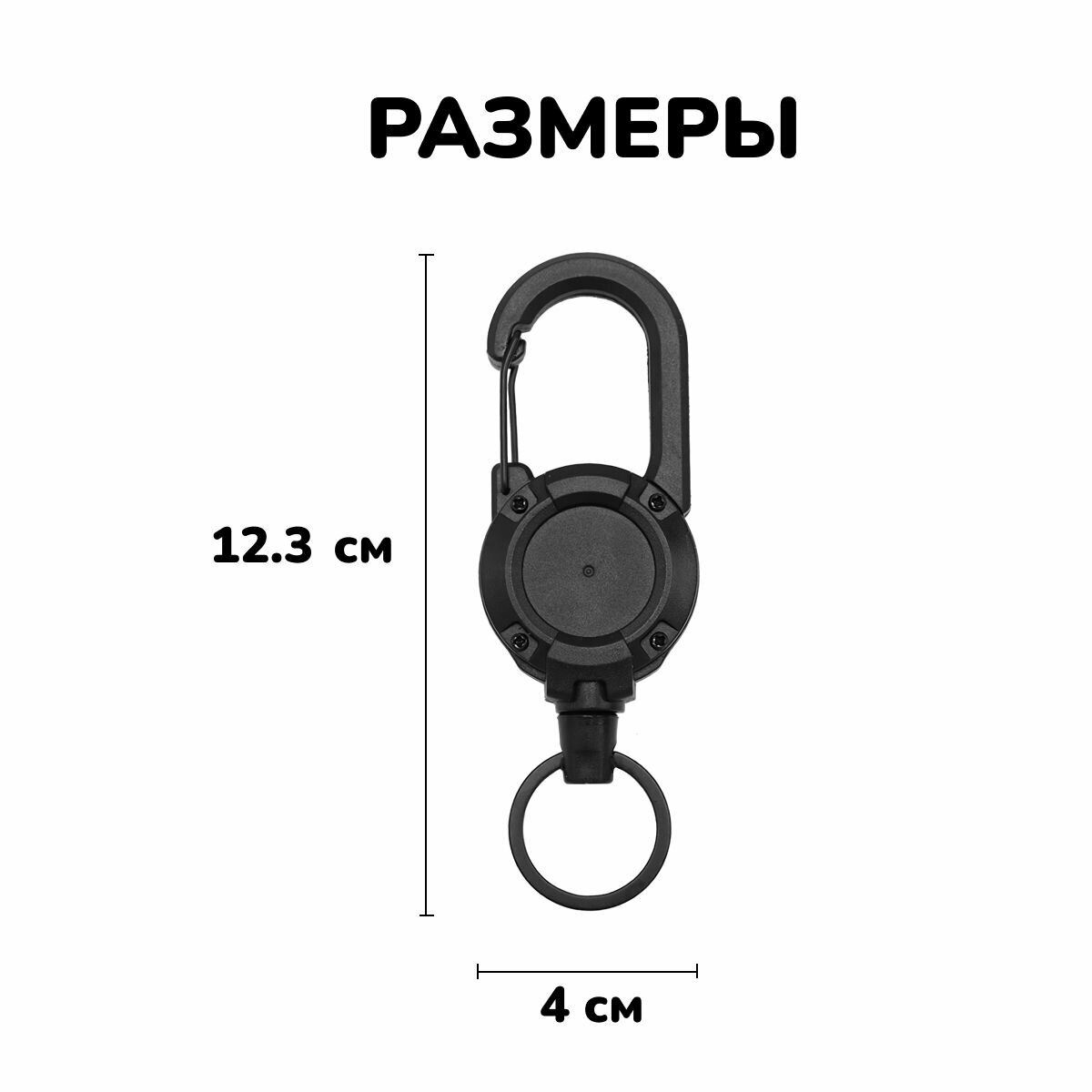 Держатель для бейджа — фото 1