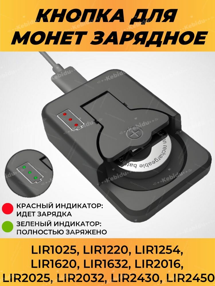 Kebidu Бокс для батареек, черно-серый, LJW000323-B отсек для батареек держатель батареек