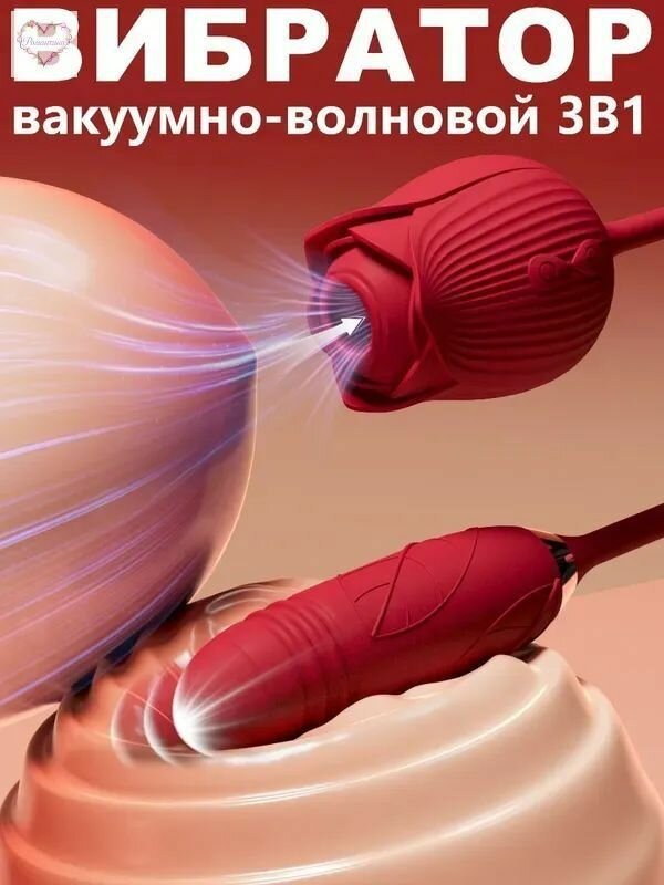 Клиторальный вибратор с функцией всасывания, 2 в 1 вибратор для женщин