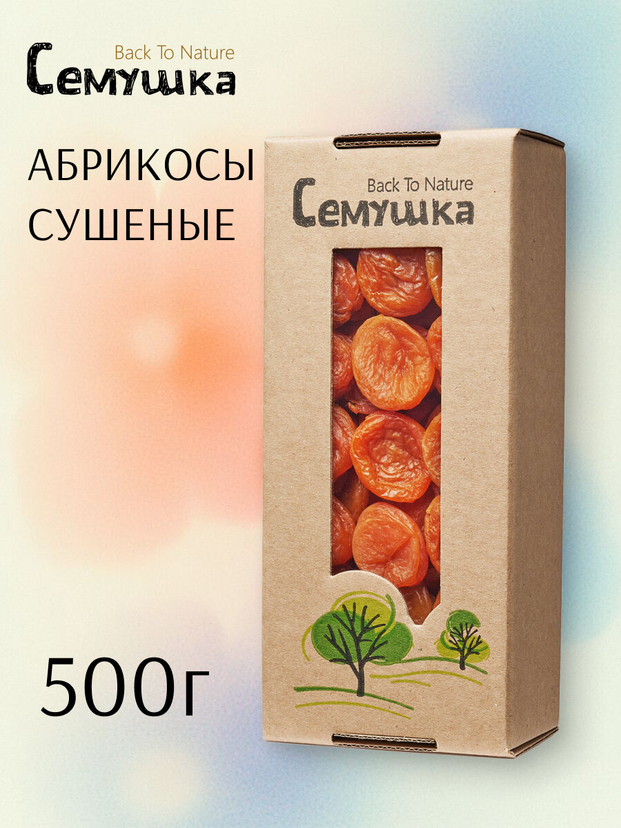 Курага сушеная "Семушка" Back To Nature Экстра 500 гр (Узбекистан)